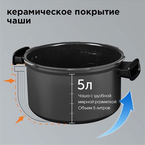 Мультиварка-скороварка REDMOND RMC-P470: купить в Москве, СПб, России ...