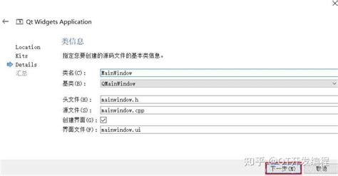Qtwindows下Qt安装教程 知乎