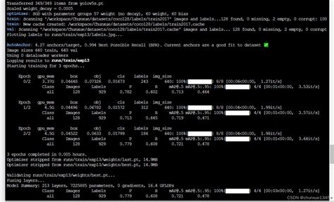 使用yolov5进行茶叶识别 github官网 csdn博客
