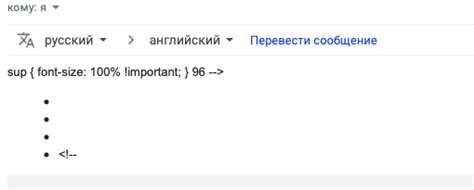 Css Артефакты при отправке Html письма из Битрикс 24 Stack Overflow