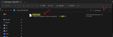 Jsp 01 웹컨테이너 설치