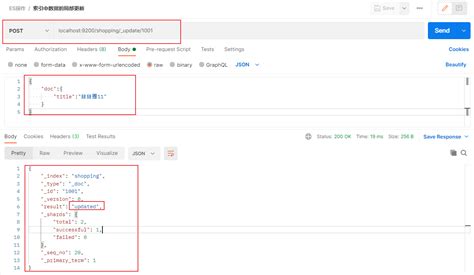 Elasticsearch学习笔记（一）创建索引，添加文档elasticsearch Type Doc Csdn博客