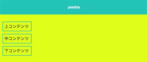 CSS displayblockinlineinline blockを習得する
