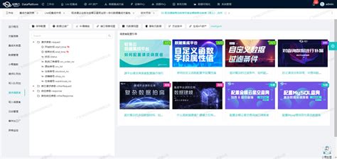 如何将钉钉付款单数据集成到mysql数据库钉钉群指令增数据库 Csdn博客 如何将钉钉付款单数据集成到mysql数据库钉钉群指令增数据库 Csdn博客
