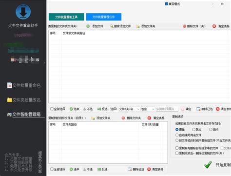 3分钟快速完成批量删除文件名称里面的纯数字 知乎