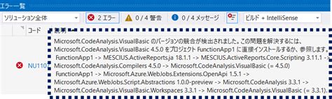Azure Functionsとactivereports For Netでつくる帳票生成api Mesciusdevlog メシウス株式会社