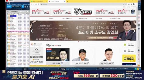 9월 단기↑따블루닛 레인보우로보틱스 Ai 두산로보틱스 하나마이크론 포스코dx 거래대금 엔비디아 테슬라 에코프로 수급 교육 Posco홀딩스 금양 Sk