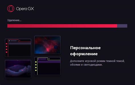 Как удалить Opera Gx полностью с компьютера
