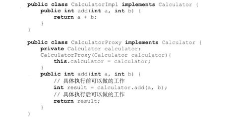 java：静态代理 and 动态代理 时空穿越者 博客园