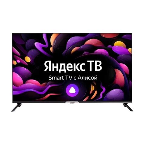 Купить телевизор Hyundai H-LED43BU7003 43" - купить с доставкой по ...
