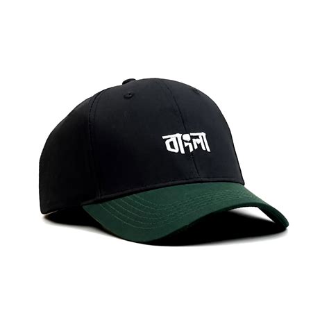 head gear bangla cap bangla font head gear