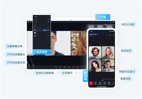 即时通信 IM Android iOS 腾讯云