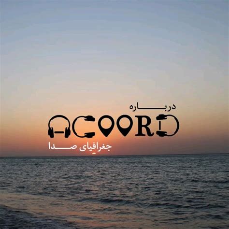 Mohammad Ali Akhavan Rad On Linkedin Acoord Share Your Memories