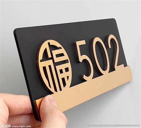 幸福之家设计图广告设计广告设计设计图库昵图网