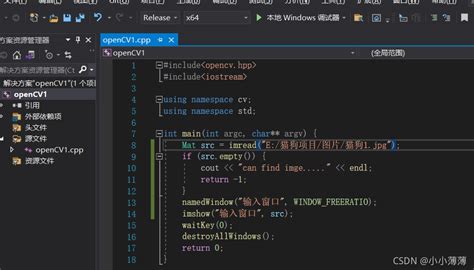 Opencv配置以及初体验opencv配置完以后要干嘛 Csdn博客