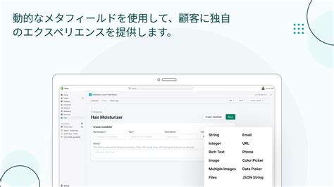 The Hulk Metafields Custom Fields App Shopify App Store