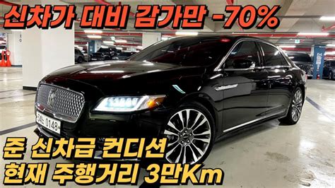 가성비 좋은 수입 대형 플래그쉽 세단 전좌석 마사지시트 1인신조 관리된 3만km 주행한 준시차급 키로수 Youtube