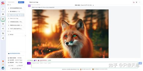 2024最新ai系统chatgpt源码，ai绘画，gpt语音对话 Chatfile文档对话总结 Dall E3文生图 思维导图一站式解决方案 知乎