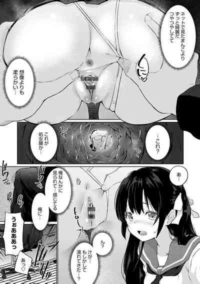 Senpai Shiyo Lets Have Sex Senior Nhentai Hentai Doujinshi And