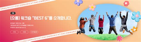 테마워크숍 리스트 워크트립