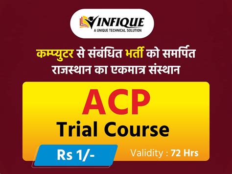 Best Rpsc Computer Programmer Courses Infique Classes