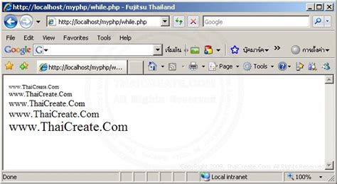 Php While