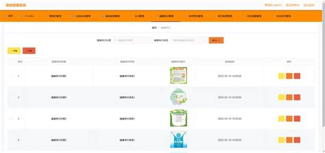 基于springboot Vue实现的体检管理系统 Csdn博客