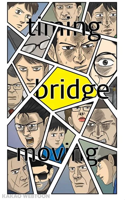 [웹툰 픽 ] 무빙 세계관을 완성하는 퍼즐 조각 …브릿지·타이밍 연합뉴스