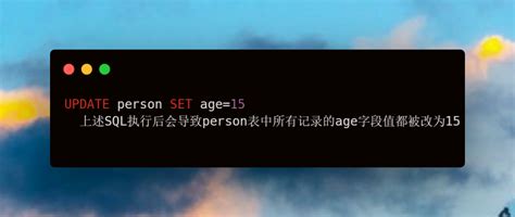 一文带你玩转sql中的dml（数据操作）语言：从概念到常见操作大解析！数据操作不再难！ 云端源想 博客园