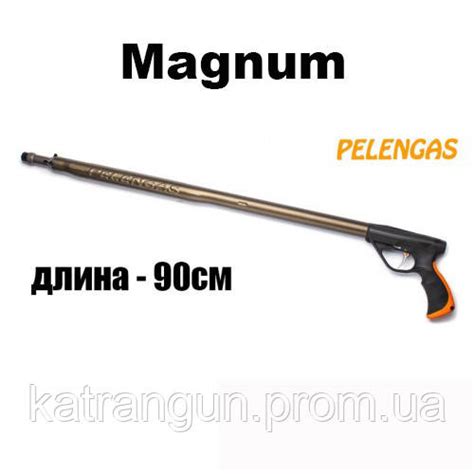 Пневматическое ружьё для подводной охоты Pelengas 90 Magnum; торцевая ...