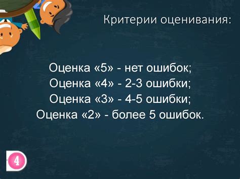 Правописание окончаний в именах существительных Буквенный диктант 6 класс презентация онлайн