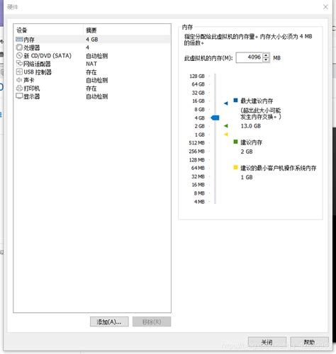 vmwareworkstation16安装部署windowsserver2019 windows sever 2019镜像 csdn博客