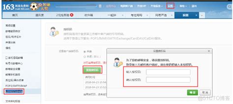 【mailx】linux下使用自带mailx发送邮件montyma的技术博客51cto博客 【mailx】linux下使用自带mailx发送邮件montyma的技术博客51cto博客