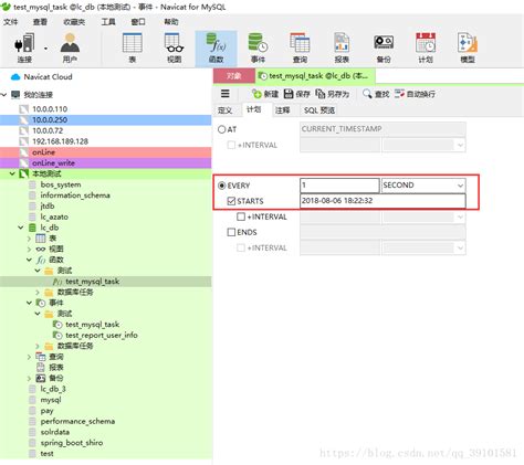 Navicat For Mysql 创建定时任务navicat如何设置计划任务 Csdn博客