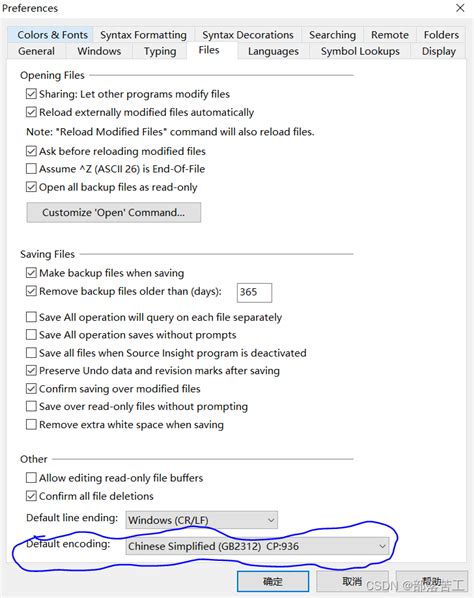 Source Insight闪退和中文乱码（无default Encoding）sourceinsight40乱码文件闪退 Csdn博客
