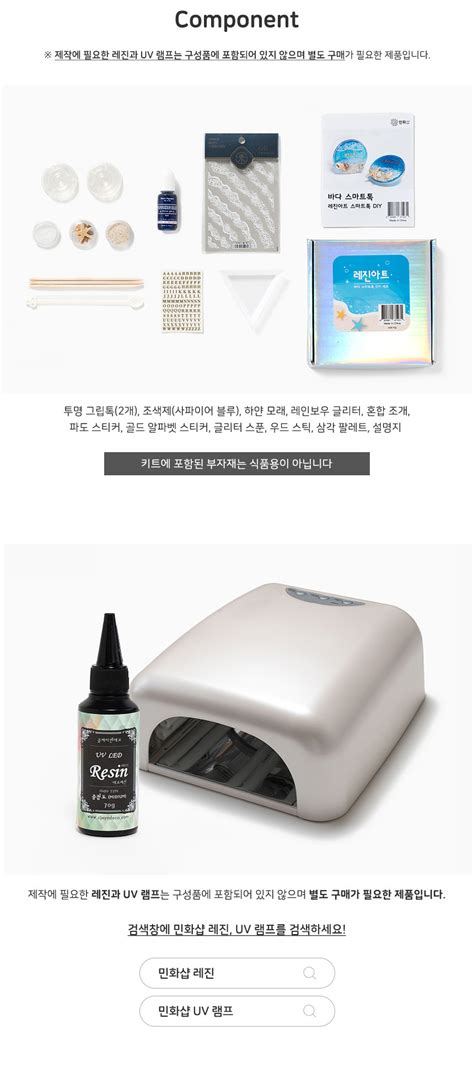 카카오톡 선물하기