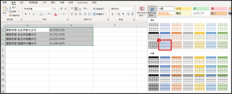 【填色技巧】excel 表格隔行顏色!儲存格間隔交錯顏色、隔行上底色 奇奇筆記 【填色技巧】excel 表格隔行顏色!儲存格間隔交錯顏色、隔行上底色 奇奇筆記