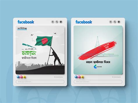 Bannar Design Designs Themes Templates And Downloadable Graphic