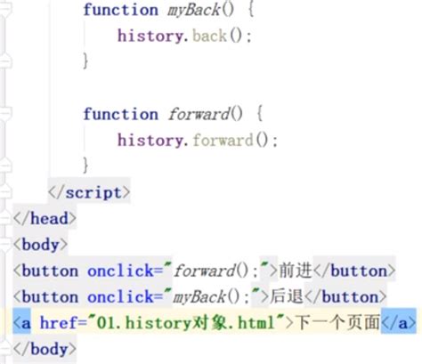 浏览器对象模型与dom编程基础 Csdn博客