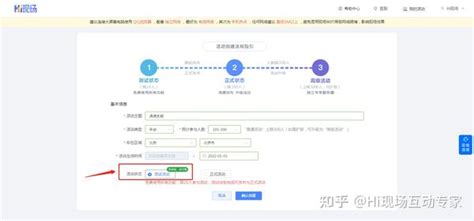 有哪些好用的比赛评分系统？赛事评分 评委打分用哪种评分软件 知乎
