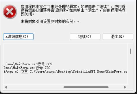 关于对象实例化c报错 Csdn社区 关于对象实例化c报错 Csdn社区