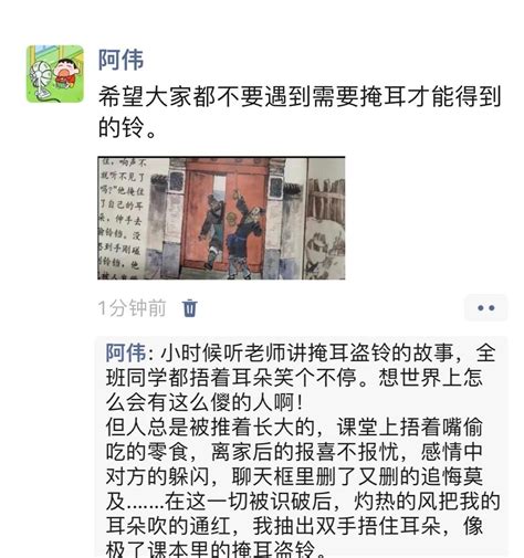 刻舟求剑，我也离不开那条小舟 涨姿势