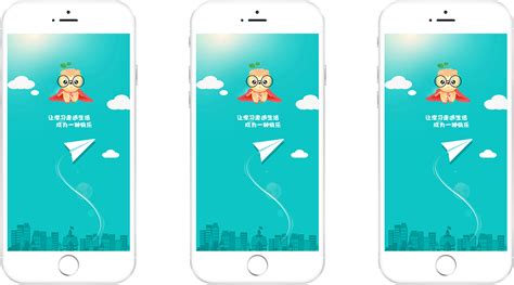 家校通app设计lizaili 站酷zcool