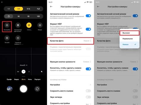 Эти трюки помогут улучшить качество фото на телефоне: настройка займет ...