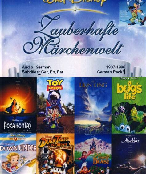 بایگانی‌ها کارتون و انیمیشن آلمانی چرب زبان