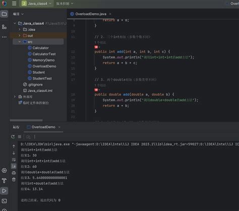《java 程序设计》第 4 章 类和对象ava 类和对象在内存中的表现形式 Csdn博客