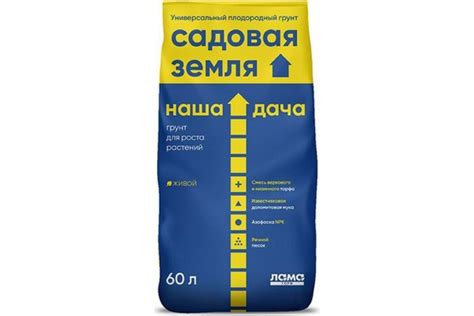 Грунт Наша дача Садовая Земля Универсальный 60л - купить по низкой цене ...