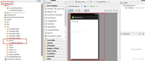 Android实战 六 Android添加按钮事件的几种方法和实例 51cto博客 Android怎么添加按钮