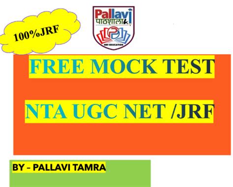 Mock Test Paper 1