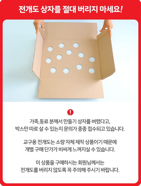 특가 차이야 놀자 아기 스카프 상자 놀이 차이의 놀이